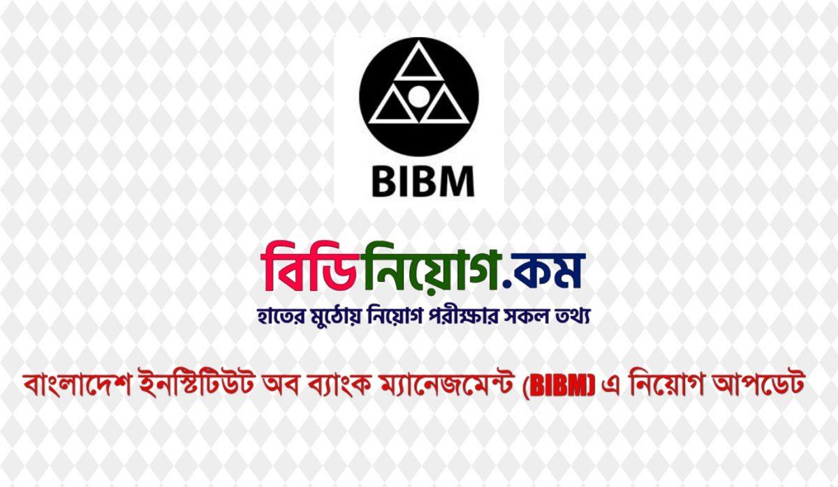 Bangladesh Institute of Bank Management (BIBM) Job Circular 2020 ...