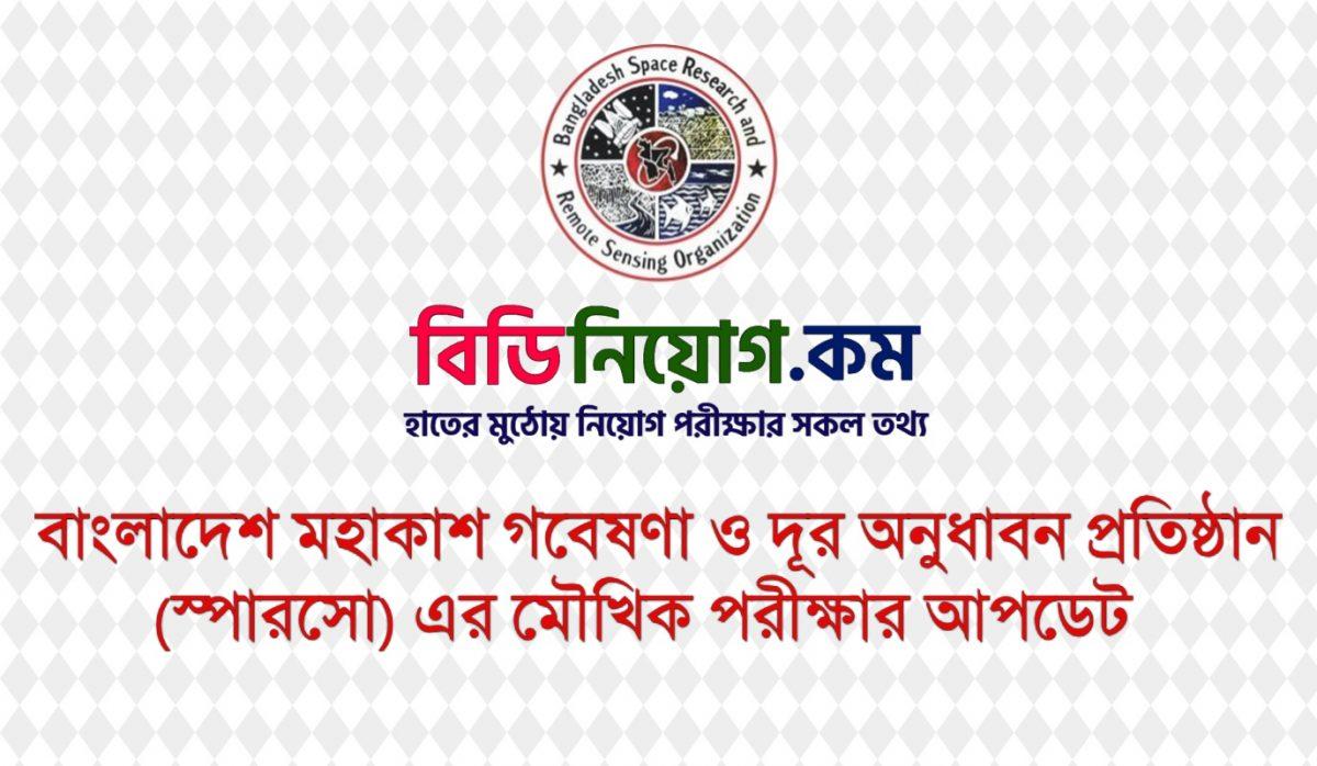 Bangladesh Space Research and Remote Sensing Organization (SPARRSO ...