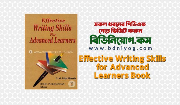 Effective Writing Skills for Advanced Learners Book PDF by S. M. Zakir ...