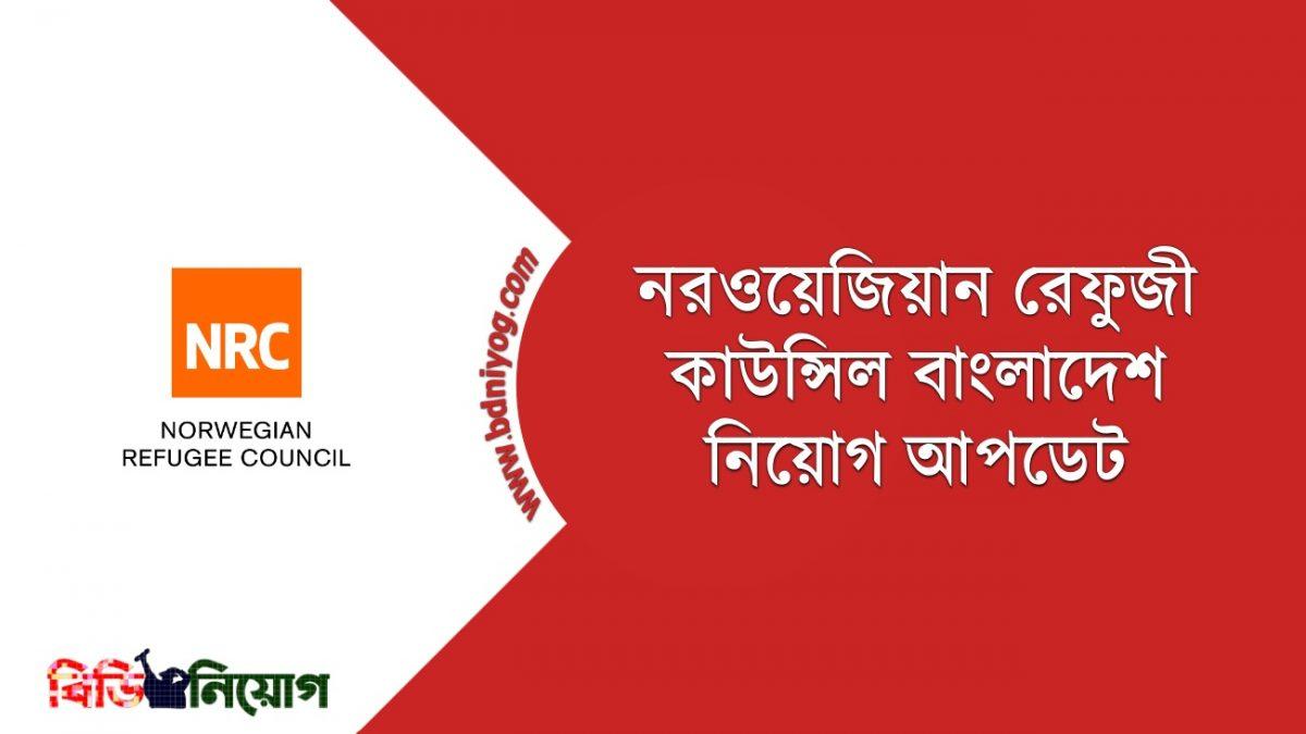 NRC Bangladesh Job Circular 2021 - www.nrc.no