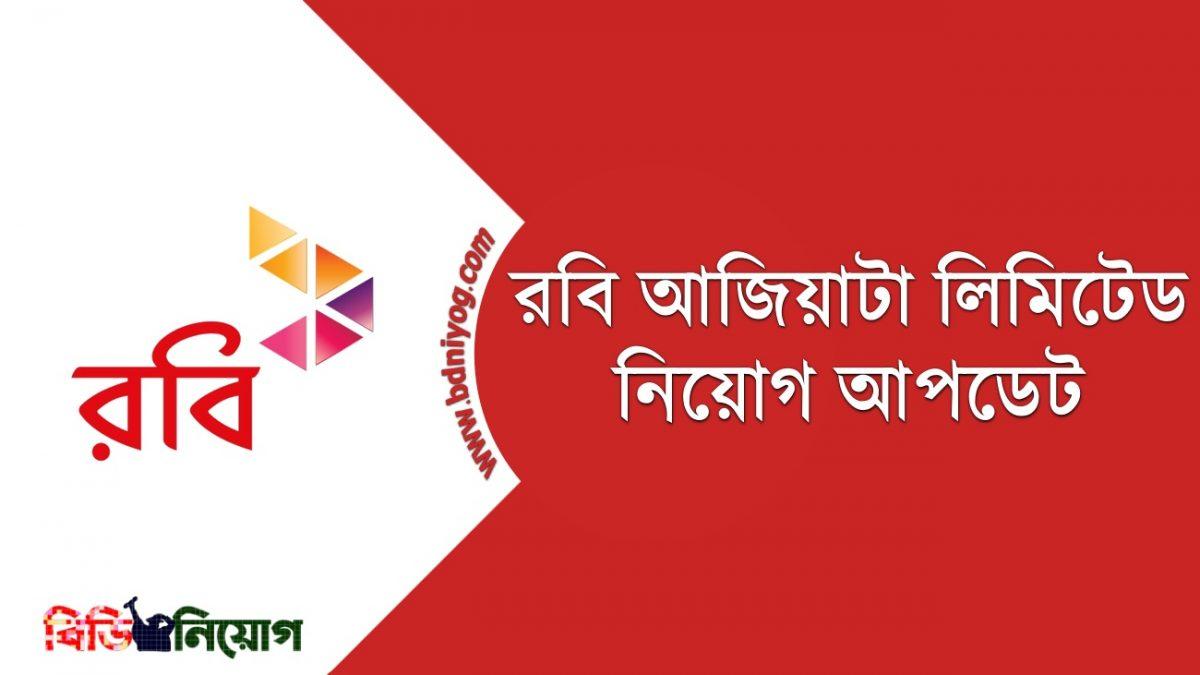 Robi Axiata Limited Job Circular 2022 - www.robi.com.bd