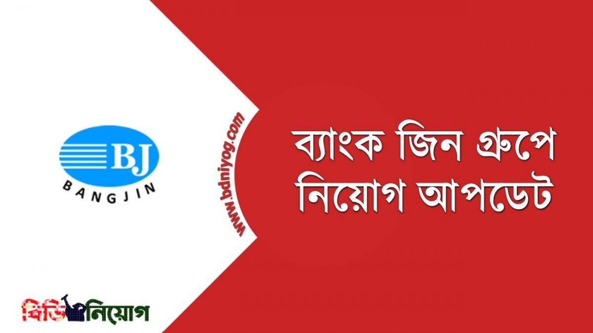Bang Jin Group Job Circular 2022 - www.bangjin.com