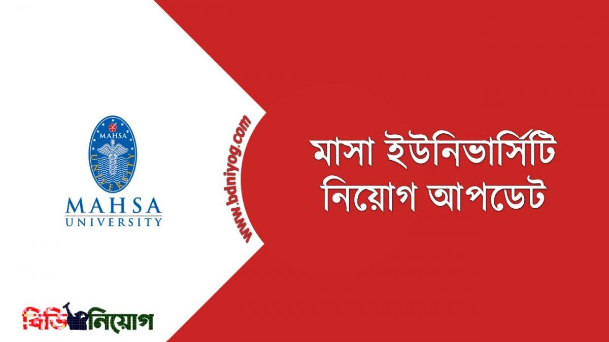 MAHSA University Bangladesh Job Circular 2021 - www.mahsa.edu.my
