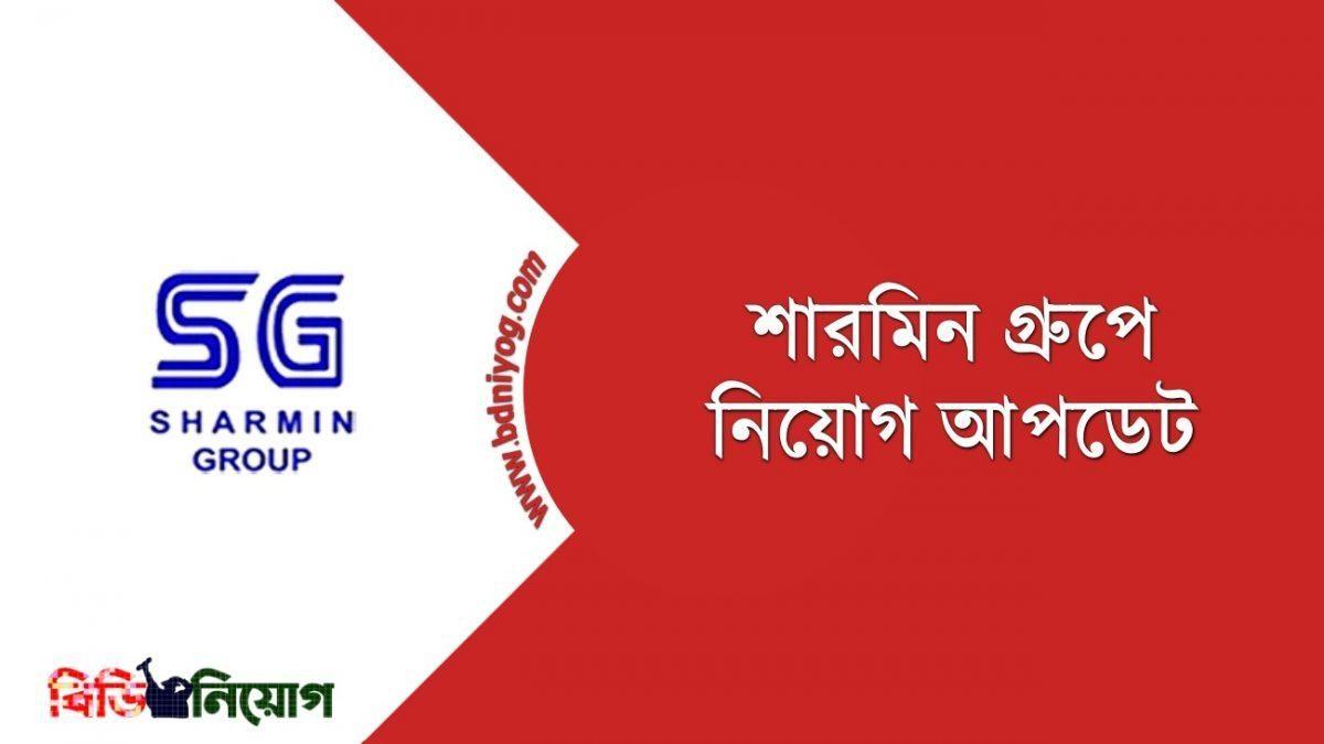 Sharmin Group Job Circular 2021 - www.sharmingroup.com