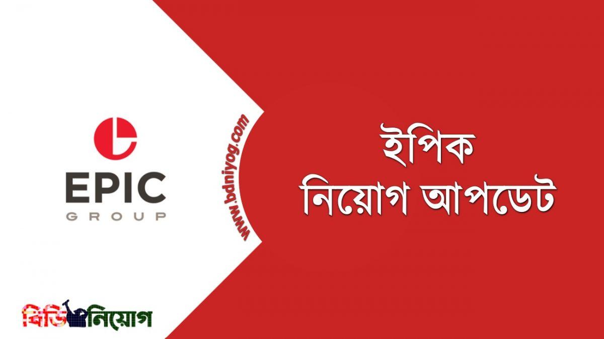 Epic Group Bangladesh Job Circular 2022 - www.epichk.com