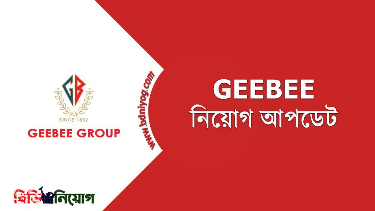 GeeBee Bangladesh Job Circular 2021 - www.geebeegarments.ae